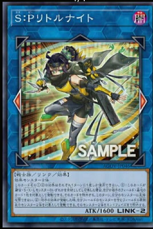 【kk】遊戲王 1202 AGOV-JP046 S:P 小夜 韓紙 亮面 | 露天市集 | 全台最大的網路購物市集