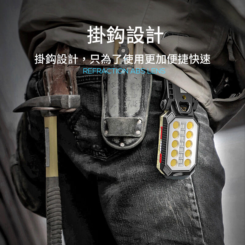 【多功能強磁工作燈 W599 W598 】 LED工作燈 強磁工作燈 高亮工作燈 強光工作燈 掛鈎工作燈 紅藍警示燈 | 露天市集 | 全台最大的網路購物市集