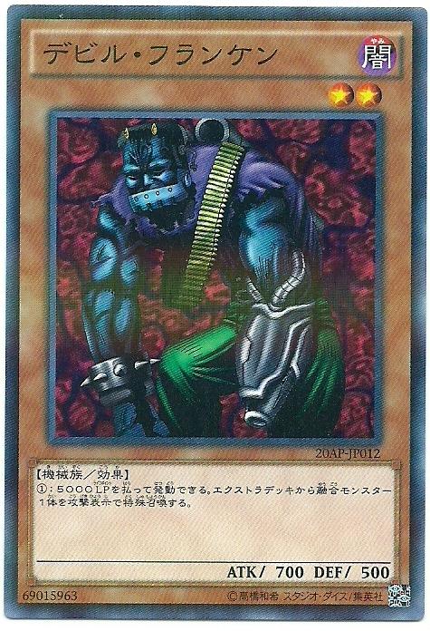 萬隆達 20AP-JP012 惡魔科學怪人 (彩鑽)初期傷*微白邊 搜尋 BE02-JP075 BE2-JP100 DL | 露天市集 | 全台最大的網路購物市集