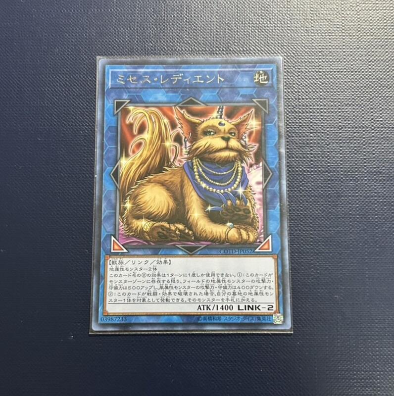 (雪鴞) COTD-JP052 金毛終結犬 (銀字) | 露天市集 | 全台最大的網路購物市集