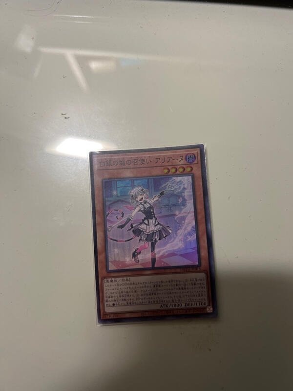 （煉獄卡店）DBTM-JP016 白銀之城的女僕 阿莉安奴 (亮面) | 露天市集 | 全台最大的網路購物市集