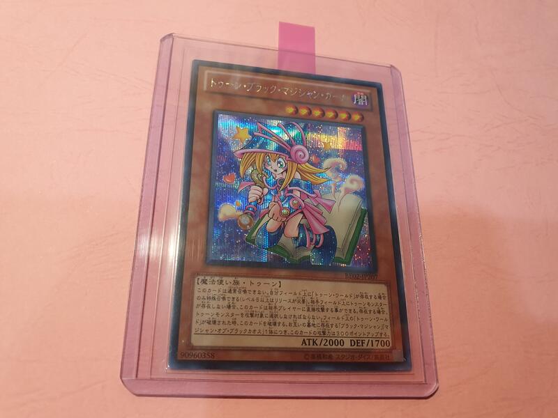 遊戲王 現貨日紙 BE02-JP207 卡通黑魔導女孩(半鑚)(全新未使用)搜DP16-JP042 PGB1-JP021 | 露天市集 | 全台最大的網路購物市集
