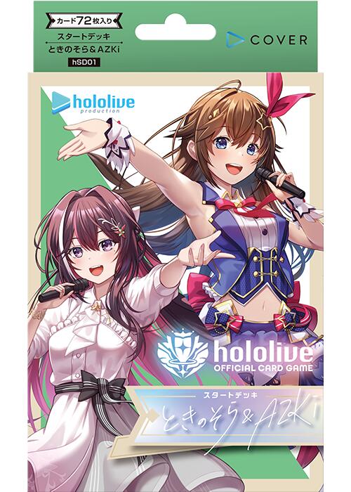 [ALG] 現貨 hOCG Hololive OFFICIAL CARD GAME hSD01 預組套牌一個 | 露天市集 | 全台最大的網路購物市集