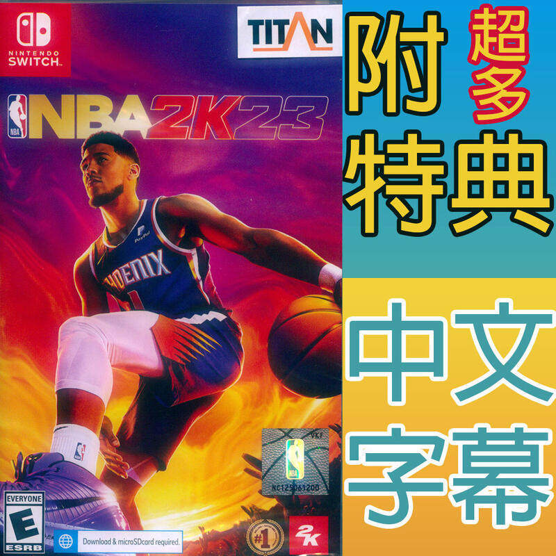 【一起玩】NS Switch 勁爆美國職籃 2K23 中文版 NBA 2K23 附贈特典 | 露天市集 | 全台最大的網路購物市集