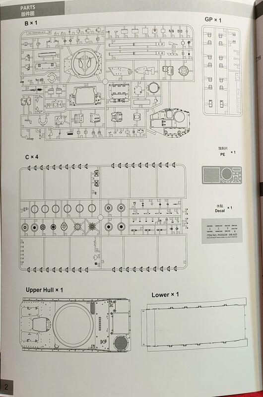 PANDA 熊貓 1/35 M8 裝甲火炮系統 AGS 輕型坦克 | 露天市集 | 全台最大的網路購物市集