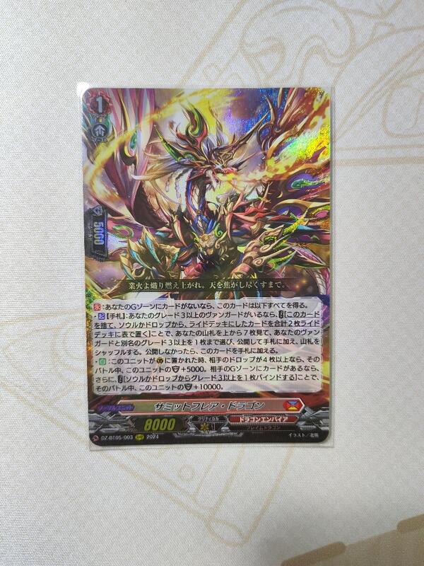 VG DZ-BT05/003 | 露天市集 | 全台最大的網路購物市集