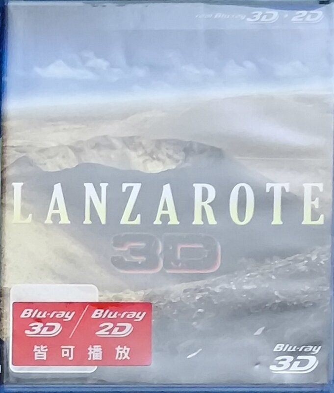 正版藍光BD 2D+3D藍薩羅特火山島 | 露天市集 | 全台最大的網路購物市集