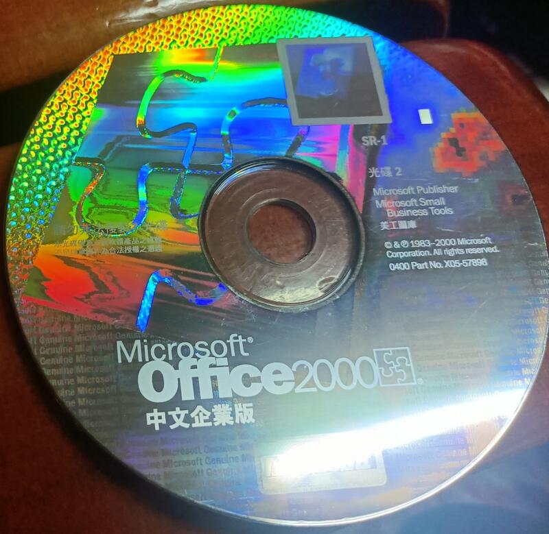 Microsoft OFFICE 2000中文企業版--4CD/2手 | 露天市集 | 全台最大的網路購物市集