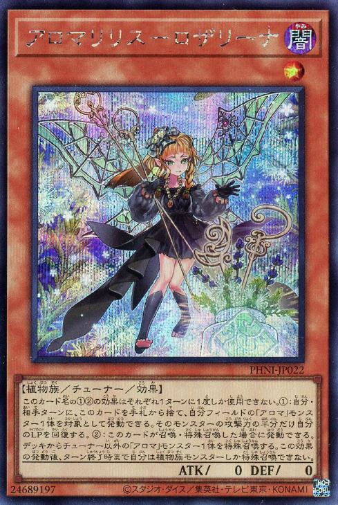 【樂遊wow】韓紙 PHNI-JP022 芳香魔女 沼澤白千層 (半鑽) | 露天市集 | 全台最大的網路購物市集