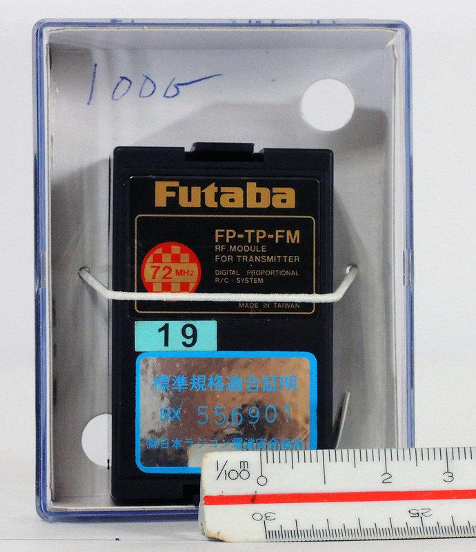 大基隆模型 FUTABA-75MHz-適用3PK、FF7、FF8、FF9-模組-1000 | 露天市集 | 全台最大的網路購物市集