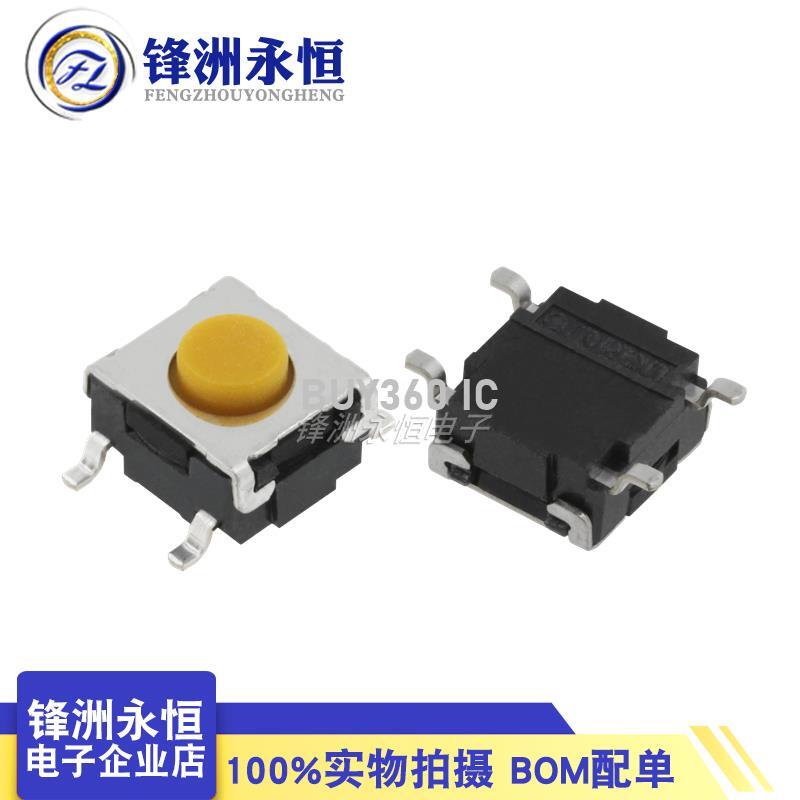 464184^W41-0126 for B3S-1002P防水塵6*6*4.3按鍵 歐姆龍SMD貼片微動輕觸開關 | 露天市集 | 全台最大的 ...