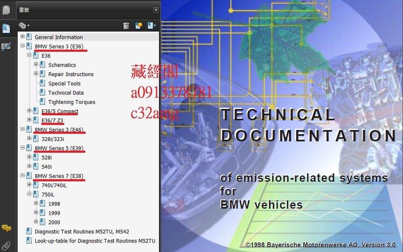 BMW ETM原廠電路圖手冊E23 E24 E28 E30 E31 E32 E34 E36 E38 E39 E46 Z3 | 露天市集 | 全台最大的網路購物市集