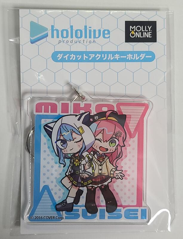 [ALG] 現貨 HOLOLIVE MOLLY.ONLINE合作 壓克力鑰匙圈 miComet 櫻巫女 星街彗星 | 露天市集 | 全台最大的網路購物市集