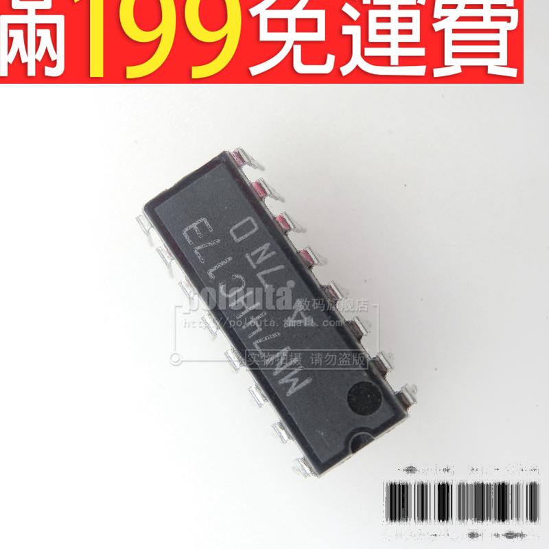 滿199免運MN74HC173 74HC173 DIP-16 積體電路 IC晶片 現貨供應 205-03140 | 露天市集 | 全台最大的 ...