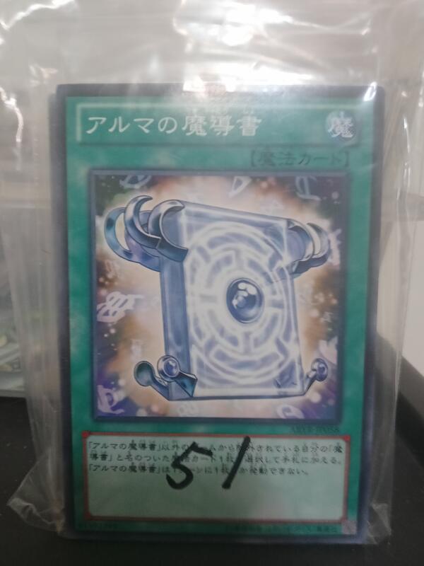 遊戲王 ABYR-JP058 蠟板的魔導書 普卡 魔51 | 露天市集 | 全台最大的網路購物市集