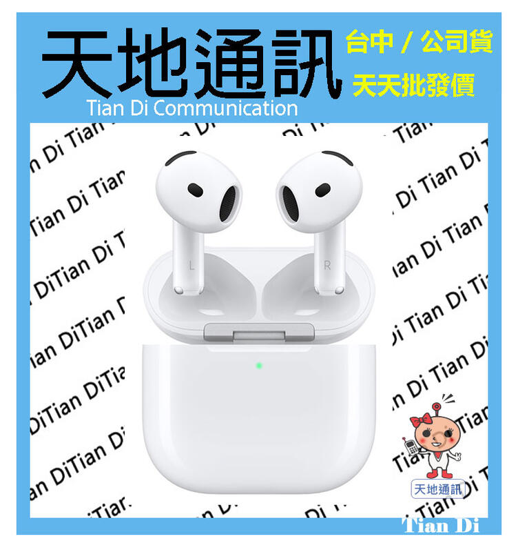 《天地通訊》【可寄送】Apple AirPods 4 AirPods4 主動式降噪 A3055 A3056 A3059 | 露天市集 | 全台 ...