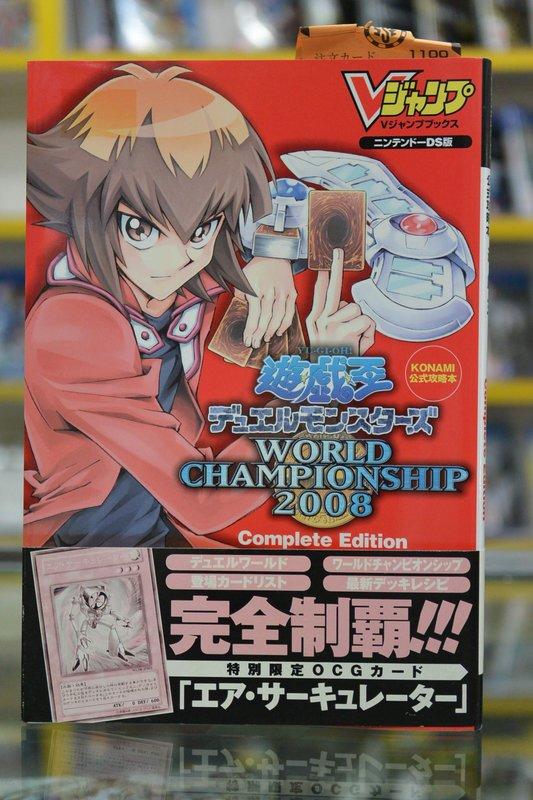 遊戲王 WC08-JPB01 空氣循環機(含書未拆) 金亮 --台南安南區現貨供應 | 露天市集 | 全台最大的網路購物市集