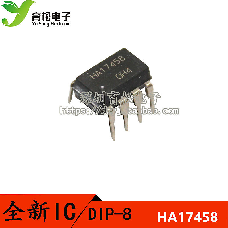 313112"OVS倉"雙運算放大器IC MC1458P MC1458P1 LM1458N DIP-8 W8.19012 | 露天市集 | 全台最大的網路購物市集