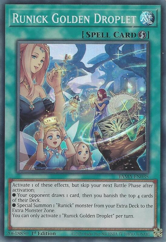 萬隆達*遊戲王 美英 TAMA-EN035 黃金雫的神碑 (亮面) 搜:DBTM-JP035 | 露天市集 | 全台最大的網路購物市集