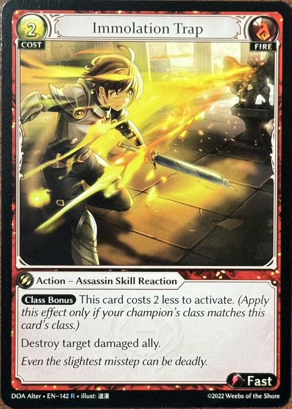 【桌上王國】GA DOA Alter 142 R Immolation Trap | 露天市集 | 全台最大的網路購物市集