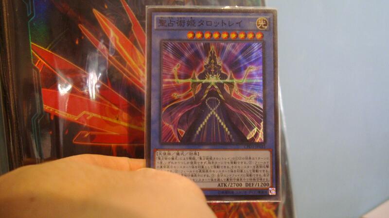 @雄的卡店@CPD1-JP035 聖占術姬 塔羅蕾(SR，Kou) | 露天市集 | 全台最大的網路購物市集