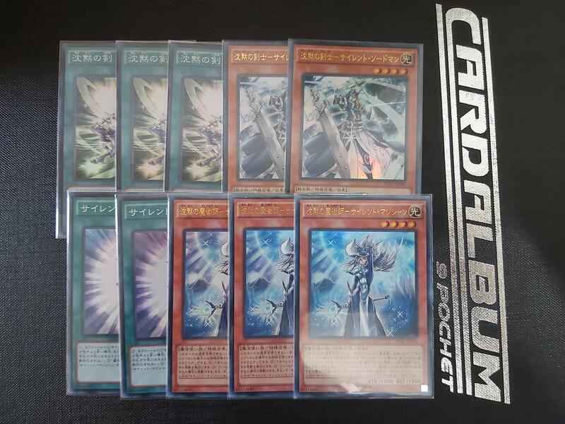 沉默套組 (DP17-JP001*2+DP17-JP002*3+DP17-JP003*3+DP17-JP004*2) | 露天市集 | 全台最大的網路購物市集