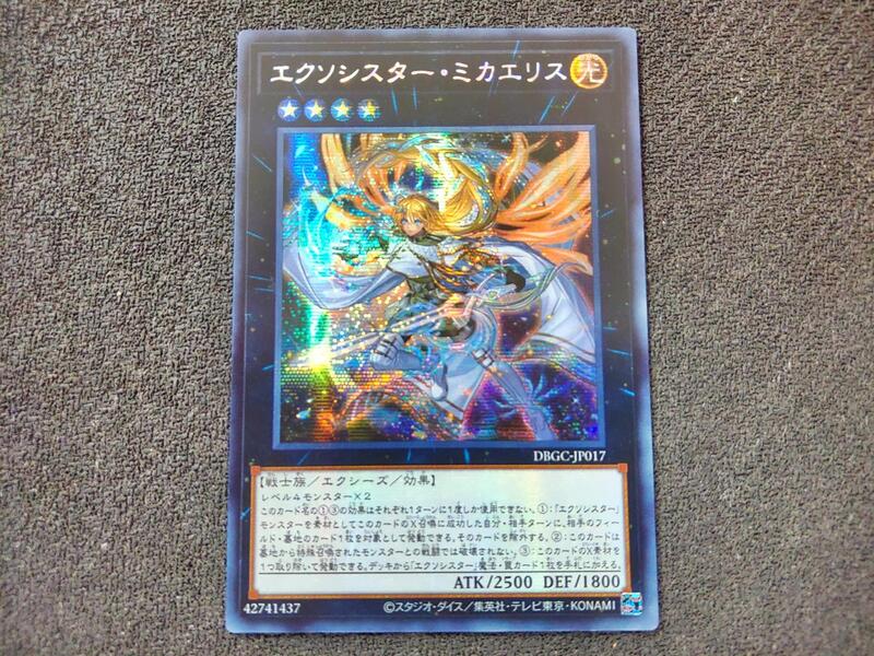 (新世界) DBGC-JP017 驅魔修女 米凱莉絲 銀字半鑽 99-97分(韓紙 | 露天市集 | 全台最大的網路購物市集