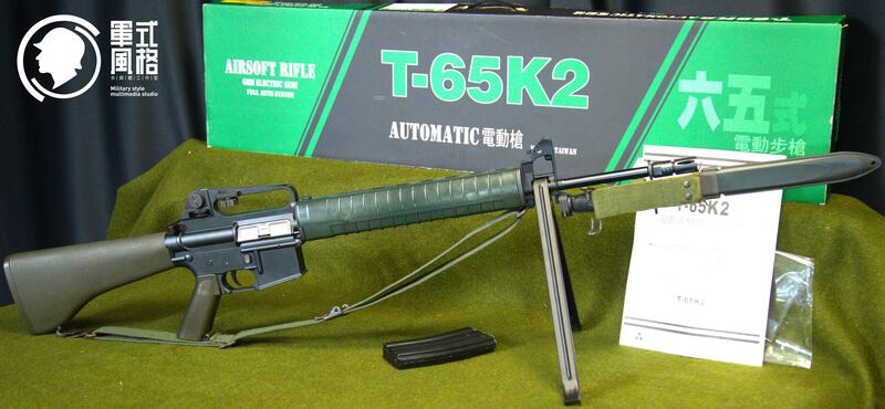 【利盈】訂製65K2 AEG 電動槍 有復刻國造字樣 國軍民國80年代至今重演可用 草綠服、大迷彩、數位迷彩 | 露天市集 | 全台最大的網路購物市集