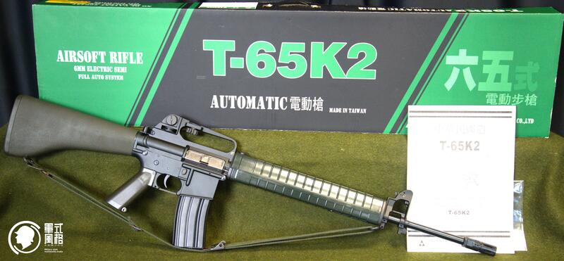【利盈】訂製65K2 AEG 電動槍 有復刻國造字樣 國軍民國80年代至今重演可用 草綠服、大迷彩、數位迷彩 | 露天市集 | 全台最大的網路購物市集