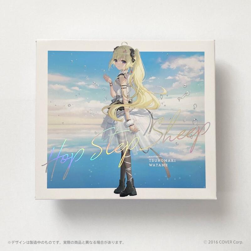【全新現貨】Hololive 角卷綿芽 角巻わため Hop Step Sheep 3rd Album 專輯 CD | 露天市集 | 全台最大的 ...
