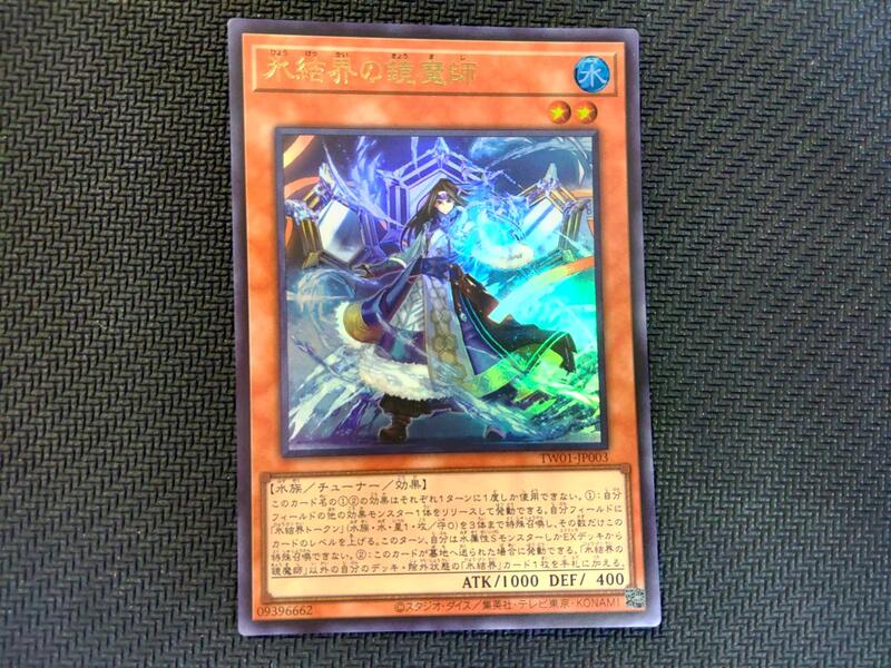 (新世界) TW01-JP003 冰結界的鏡魔師 金亮 98-90分 | 露天市集 | 全台最大的網路購物市集