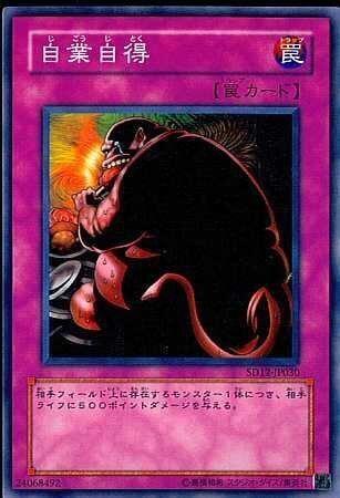 APP STORE ~ 日3 SD12-JP030 自業自得 (普卡) 92~97 | 露天市集 | 全台最大的網路購物市集