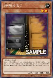 遊戲王 韓紙 TTP1-JP079 增殖的G(銀字) | 露天市集 | 全台最大的網路購物市集