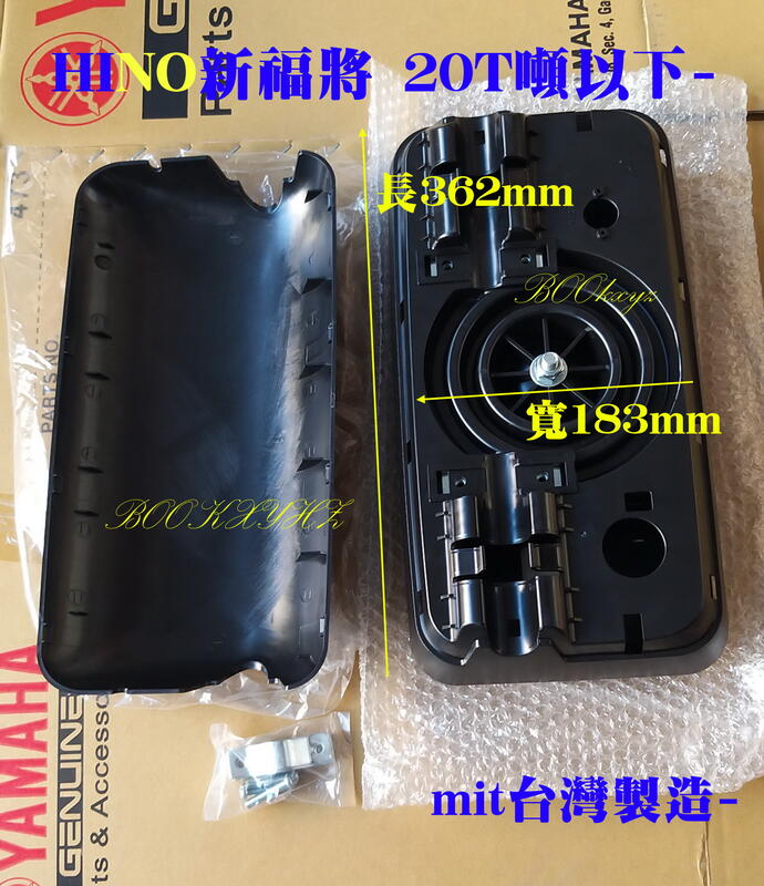 HINO 福將 FD GH 500 大將 FR SH 700 2010後 11噸 11T 後視鏡 後照鏡 658 | 露天市集 | 全台最大的 ...