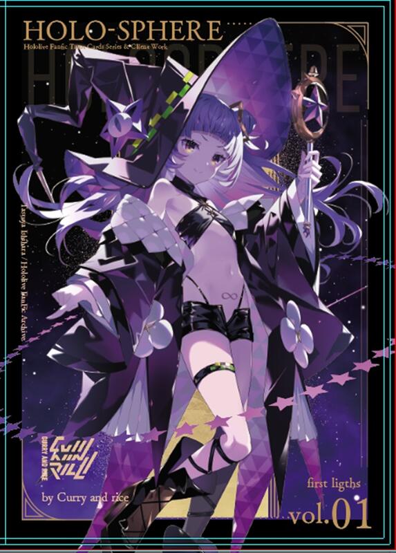 [Mu’s C104 同人誌代購] [石原竜也] HOLO-SPHERE vol.01 (Hololive) | 露天市集 | 全台最大的網路購物市集