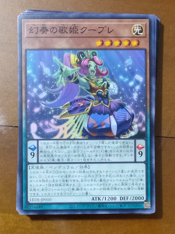 [sw9124賣場] LEDE-JP010 幻奏的歌姬庫普蕾（普卡） | 露天市集 | 全台最大的網路購物市集