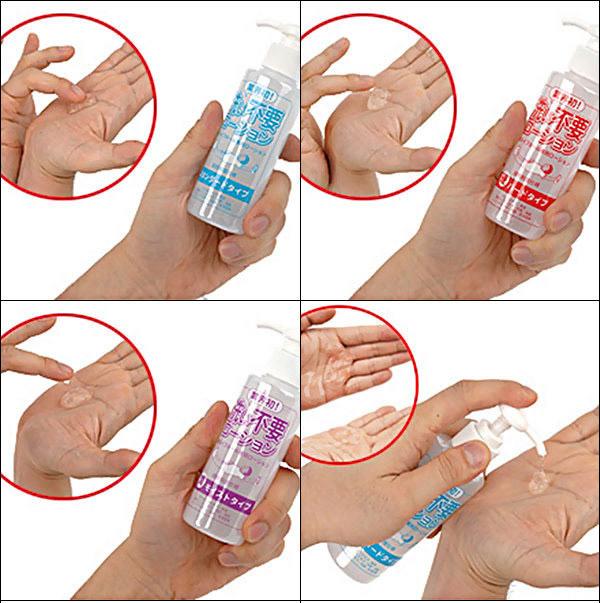 日本Rends＊免洗超低黏潤滑液-溫感 (145ml) 免洗/不用洗/情趣潤滑液/性愛潤滑液/潤滑劑 003643 | 露天市集 | 全台最大的網路購物市集