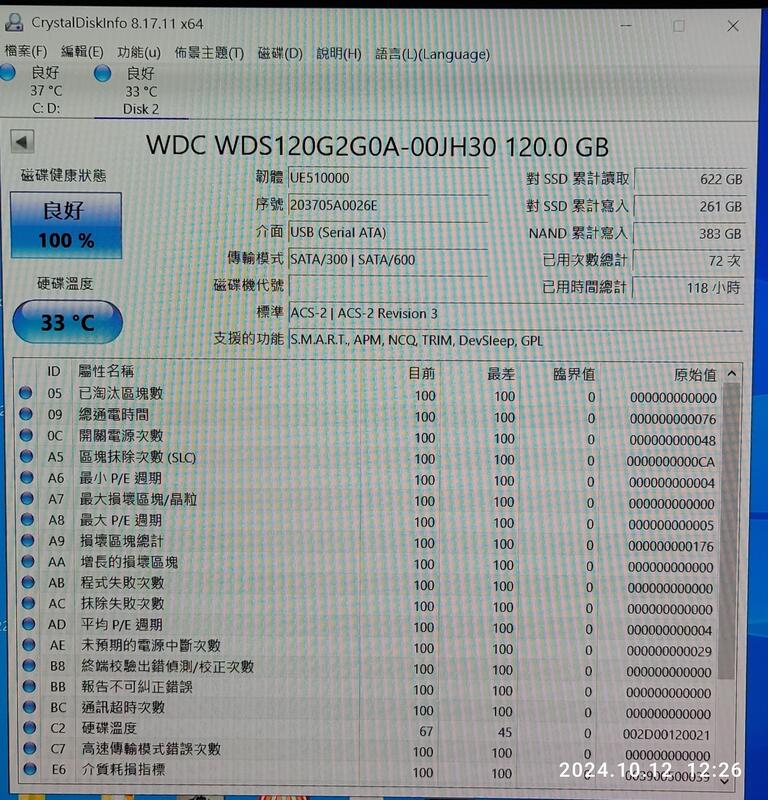 Intel NUC7JY J4005 雙核 8G DDR4/ 120G SSD Win 10 迷你電腦（支援Win11) | 露天市集 | 全 ...