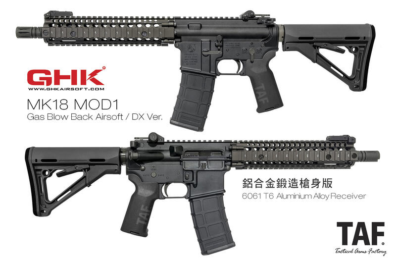 【TAF 售完】GHK鍛造MK18 MOD1 GBB 客製黑色DX版(鍛造槍身/Colt&DD雙授權) | 露天市集 | 全台最大的網路購物市集
