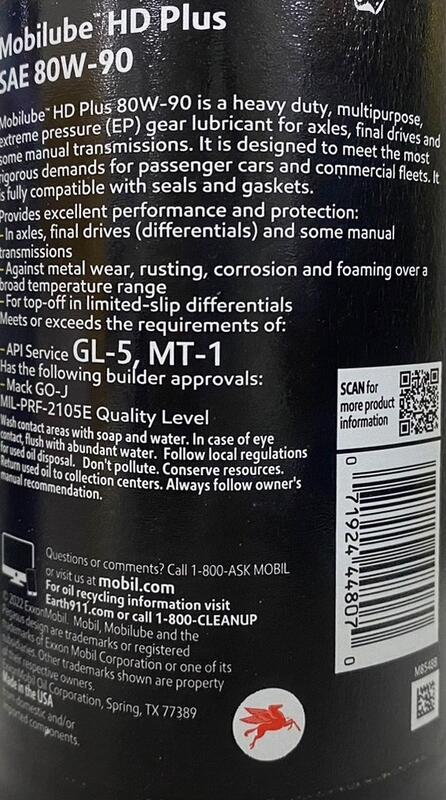 『油工廠』MOBIL MOBILUBE HD PLUS 齒輪油 後軸齒輪箱 差數器油 重負荷 946ml GL-5 | 露天市集 | 全台最大 ...