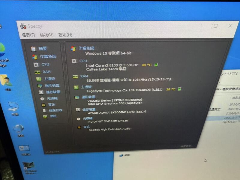 Intel Core (CPU3)i3-8100(四核心)+i5-8500(六核心)CPU(LGA 1151) | 露天市集 | 全台最大的 ...