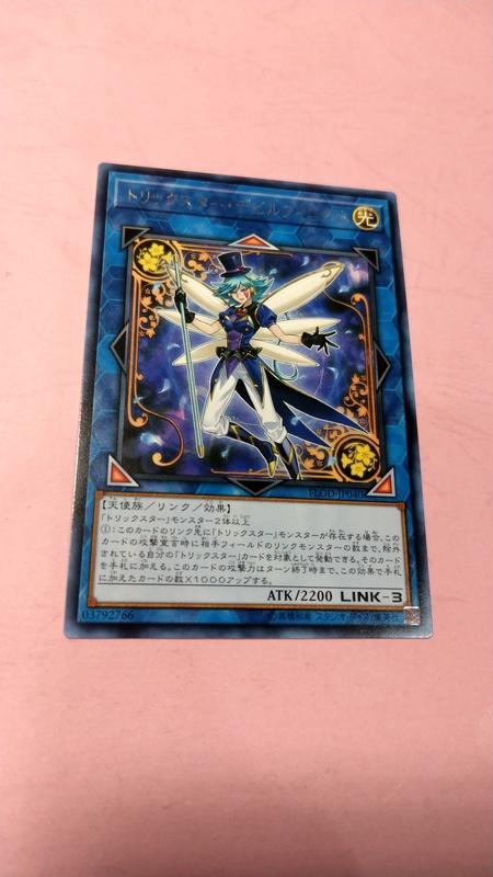 遊戲王 現貨 代賣 1004 FLOD-JP040 花樣明星魔鬼翠雀 (銀字) (95分) | 露天市集 | 全台最大的網路購物市集