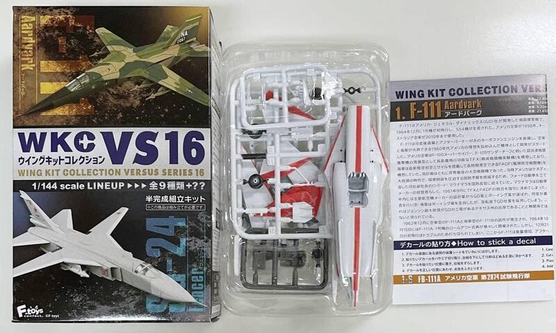 特價 F-toys WKC VS16 1/144 F-111 美國 空軍 土豚 原型機 戰鬥機 轟炸機 1S 隱藏版 | 露天市集 | 全台最大的網路購物市集