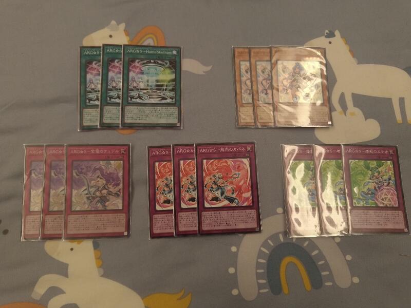 遊戲王 1207 SUDA-JP010 JP071 ARG☆S 榮冠的阿德拉 牌組 牌料 套料 | 露天市集 | 全台最大的網路購物市集