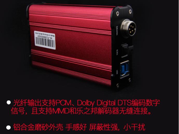★訂製★ DAC 樂之邦 Monitor 03 Plus 加強版 耳擴 32bit ASIO USB 光纖 同軸 | 露天市集 | 全台最大的 ...