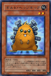 協調怪 DP08-JP012 YSD4-JP042 YSD5-JP042 廢品戰士 垃圾戰士 垃圾同步者 普卡 | 露天市集 | 全台最大的網路購物市集