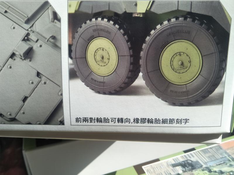 【崇武-CWI】AFV 1/35 雲豹 CM32/ CM33 八輪裝甲車 萬鈞車 現貨 | 露天市集 | 全台最大的網路購物市集