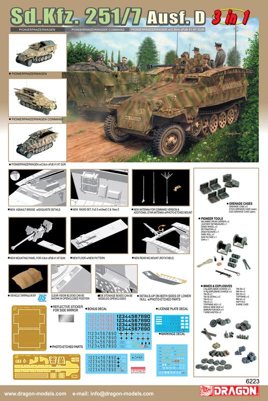 DRAGON 威龍模型 6223 Sd.Kfz.251/7 Ausf.D Pionierpanzerwagen 1/35 | 露天市集 | 全 ...