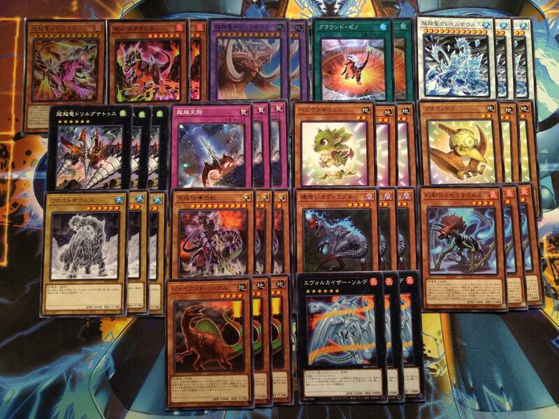 APP STORE ~ DBWS 超越龍 恐龍 亮面 套料 搜 進化帝 廢鐵翼龍 大地異化 究極進化藥 | 露天市集 | 全台最大的網路購物市集