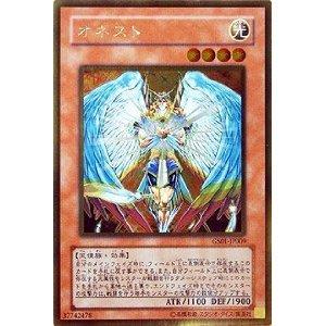 萬隆達 GS01-JP009 GDB1-JP009 天誠聖者(誠實歐尼斯多)(誠實 奧尼斯特)(誠實天使) 黃金 | 露天市集 | 全台最大的網路購物市集